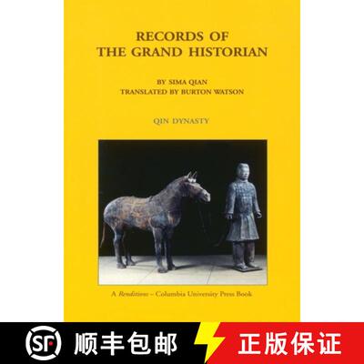 【3-4周达】Records of the Grand Historian – Qin Dynasty [9780231081696]