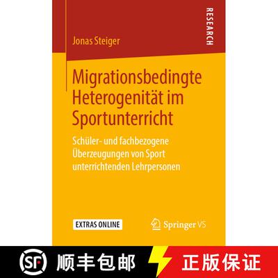 【3-4周达】Migrationsbedingte Heterogenität im Sportunterricht : Schüler- und fachbezogene Überzeu... [9783658258108]