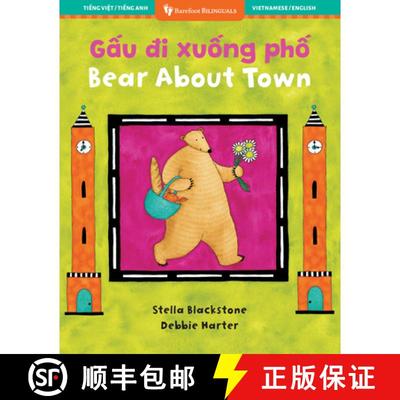 【3-4周达】Bear About Town (Bilingual Vietnamese & English) [9798888597125]