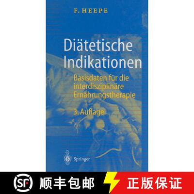 【3-4周达】Diätetische Indikationen: Basisdaten für die interdisziplinäre Ernährungstherapie (3. ... [9783642978227]