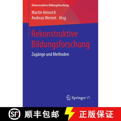 【3-4周达】Rekonstruktive Bildungsforschung : Zugänge und Methoden (1. Aufl. 2018) [9783658180065]