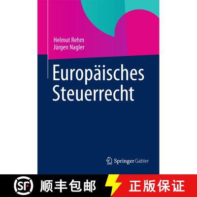 【3-4周达】Europäisches Steuerrecht [9783834922984]