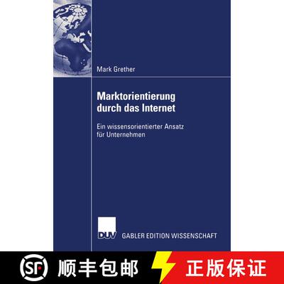 【3-4周达】Marktorientierung durch das Internet : Ein wissensorientierter Ansatz für Unternehmen [9783824478620]