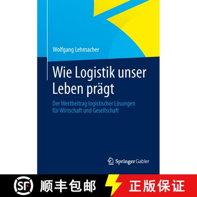 【3-4周达】Wie Logistik Unser Leben Pragt: Der Wertbeitrag Logistischer Loesungen Fur Wirtschaft Und ... [9783834942951]