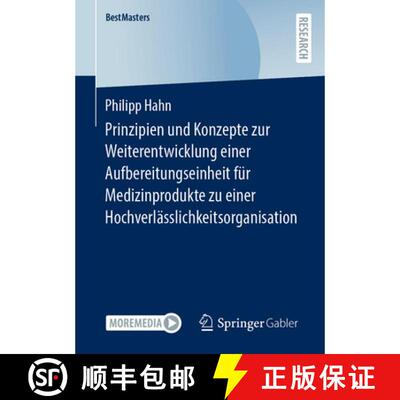 【3-4周达】Prinzipien und Konzepte zur Weiterentwicklung einer Aufbereitungseinheit für Medizinprodu... [9783658403331]