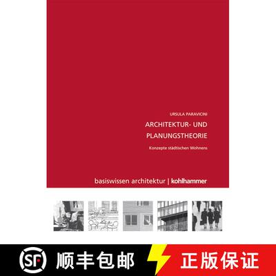 【3-4周达】Architektur- und Planungstheorie: Konzepte städtischen Wohnens [9783834816504]