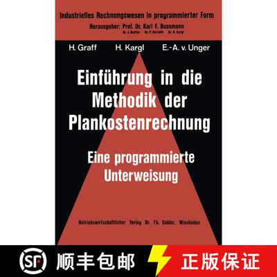 【3-4周达】Einführung in die Methodik der Plankostenrechnung : eine programmierte Unterweisung [9783409260213]