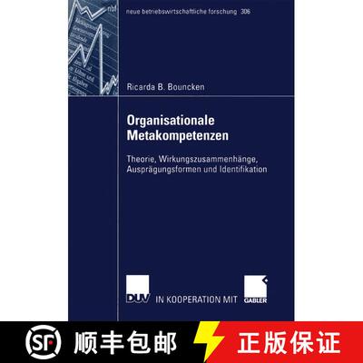 【3-4周达】Organisationale Metakompetenzen : Theorie, Wirkungszusammenhänge, Ausprägungsformen und ... [9783824491001]