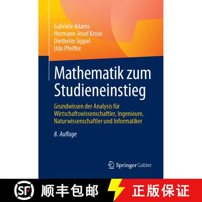 【3-4周达】Mathematik zum Studieneinstieg: Grundwissen der Analysis für Wirtschaftswissenschaftler, ... [9783662700280]