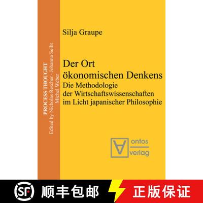 【3-4周达】Der Ort ökonomischen Denkens：Die Methodologie der Wirtschaftswissenschaften im Licht jap... [9783110327960]