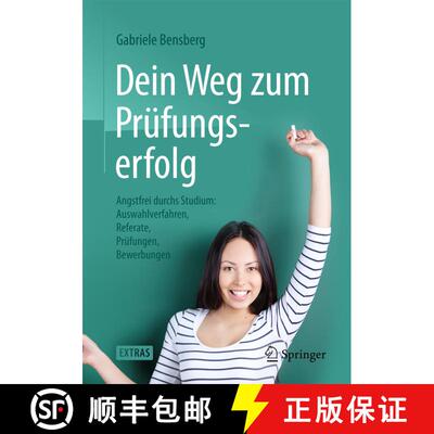 【3-4周达】Dein Weg zum Prüfungserfolg: Angstfrei durchs Studium: Auswahlverfahren, Referate, Prüfu... [9783662434185]