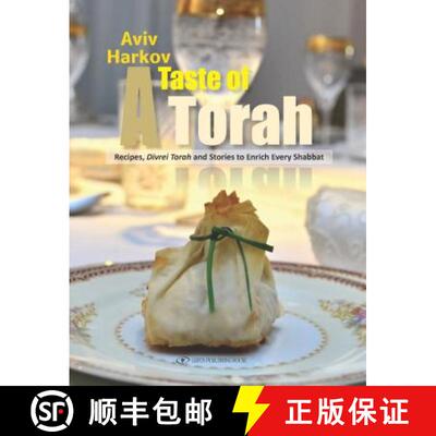 【3-4周达】精装 A Taste of Torah: Recipes, Divrei Torah and Stories to Enrich Every Shabbat [9789652296672]