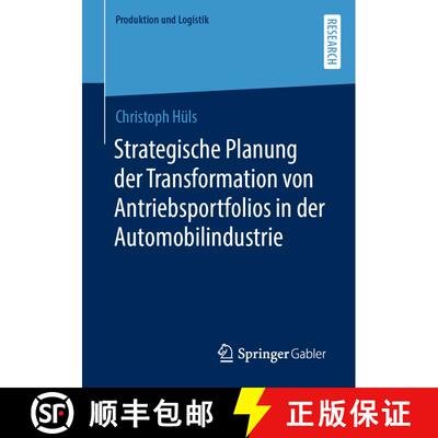 【3-4周达】Strategische Planung der Transformation von Antriebsportfolios in der Automobilindustrie (... [9783658370862]