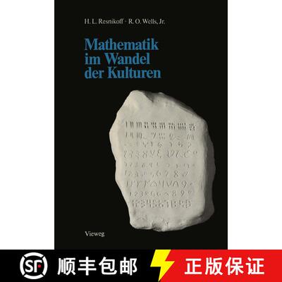 【3-4周达】Mathematik im Wandel der Kulturen [9783528035785]