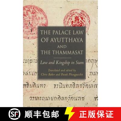 【3-4周达】The Palace Law of Ayutthaya and the Thammasat: Law and Kingship in Siam [9780877277699]