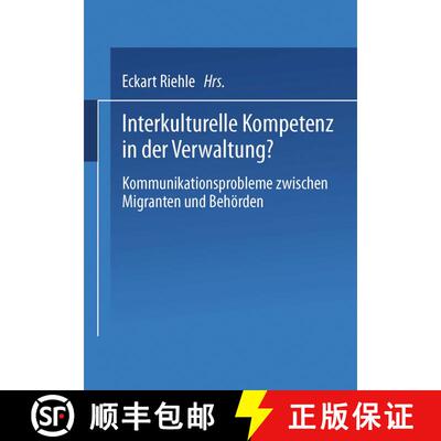 【3-4周达】Interkulturelle Kompetenz in der Verwaltung?: Kommunikationsprobleme zwischen Migranten un... [9783531135823]