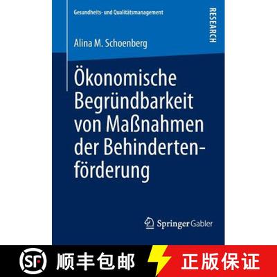 【3-4周达】OEkonomische Begrundbarkeit von Massnahmen der Behindertenfoerderung [9783658005184]