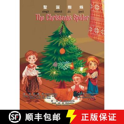 【3-4周达】The Christmas Spider: Yale Romanization for Cantonese Pronunciation [9781962028202]