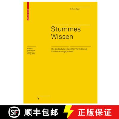 【3-4周达】精装 Stummes Wissen – Die Bedeutung impliziter Vermittlung im Gestaltungsprozess [9783035619782]