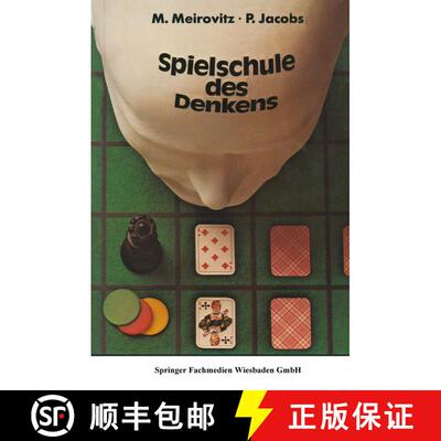 【3-4周达】Spielschule des Denkens [9783528085087]