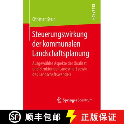 【3-4周达】Steuerungswirkung der kommunalen Landschaftsplanung : Ausgewählte Aspekte der Qualität u... [9783658218843]
