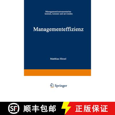 【3-4周达】Managementeffizienz : Managementinstrumentarium kennen, können und anwenden [9783409196185]