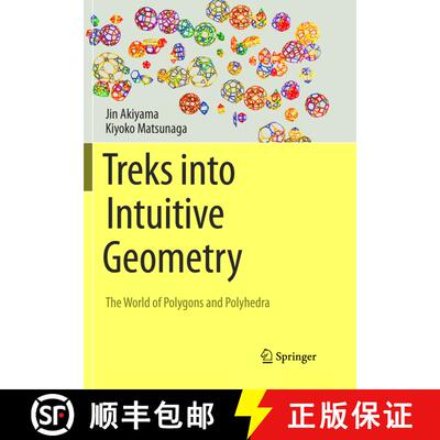 【3-4周达】Treks into Intuitive Geometry : The World of Polygons and Polyhedra [9784431567097]