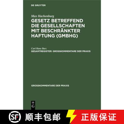 【3-4周达】精装 Max Hachenburg: Gesetz betreffend die Gesellschaften mit beschränkter Haftung (GmbHG... [9783112310076]