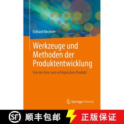 【3-4周达】Werkzeuge und Methoden der Produktentwicklung: Von der Idee zum erfolgreichen Produkt (1. ... [9783662617618]