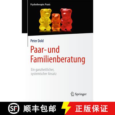 【3-4周达】Paar- und Familienberatung: Ein ganzheitlicher, systemischer Ansatz (1. Aufl. 2017) (1. Au... [9783662504819]