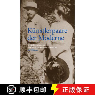【3-4周达】Künstlerpaare Der Moderne: Hans Purrmann Und Mathilde Vollmoeller-Purrmann Im Diskurs [9783422986503]
