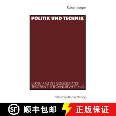【3-4周达】Politik und Technik: Der Beitrag der Gesellschaftstheorien zur Technikbewertung [9783531122885]