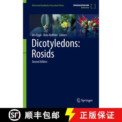 【3-4周达】Dicotyledons: Rosids (2nd ed. 2023) [9783030934910]