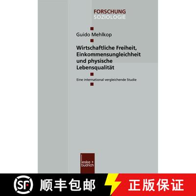 【3-4周达】Wirtschaftliche Freiheit, Einkommensungleichheit und physische Lebensqualität : Eine inte... [9783810036865]