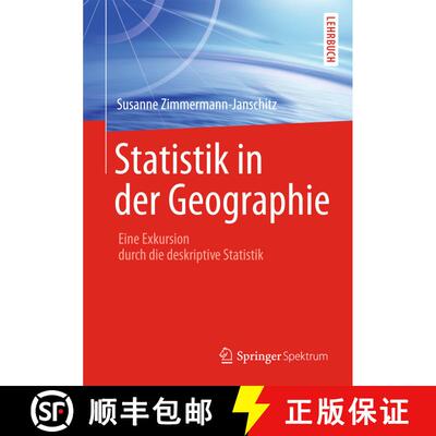 【3-4周达】Statistik in der Geographie : Eine Exkursion durch die deskriptive Statistik [9783827426116]