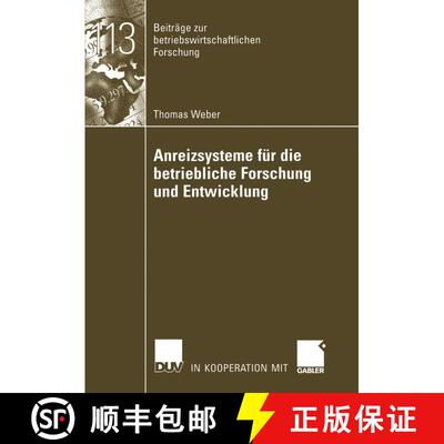 【3-4周达】Anreizsysteme für die betriebliche Forschung und Entwicklung [9783835002920]