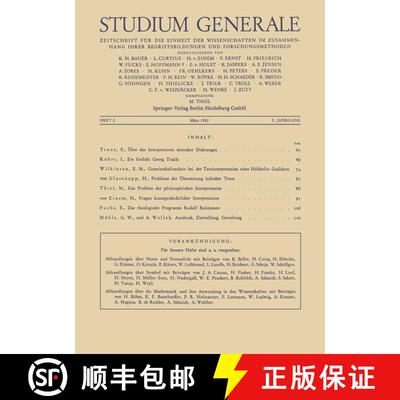 【3-4周达】Studium Generale: Zeitschrift für die Einheit der Wissenchaften im Zusammenhang Ihrer Beg... [9783662372821]