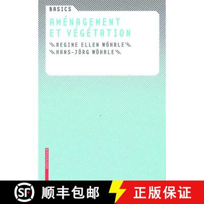 【3-4周达】Basics Aménagement Et Végétation [9783764386580]
