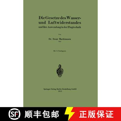 【3-4周达】Die Gesetze des Wasser- und Luftwiderstandes : und ihre Anwendung in der Flugtechnik [9783642506017]