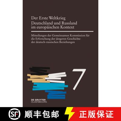 【3-4周达】Der Erste Weltkrieg. Deutschland und Russland im europäischen Kontext [9783110482232]
