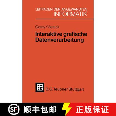 【3-4周达】Interaktive grafische Datenverarbeitung: Eine einführende Übersicht [9783519024682]