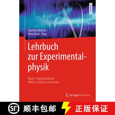 【3-4周达】Lehrbuch zur Experimentalphysik Band 5: Quantenphysik : Wellen, Teilchen und Atome [9783662586259]