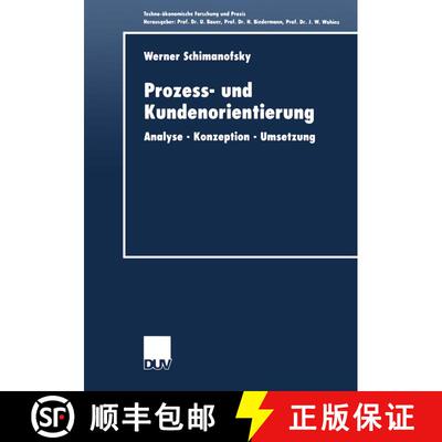 【3-4周达】Prozess- Und Kundenorientierung: Analyse -- Konzeption -- Umsetzung [9783824404896]