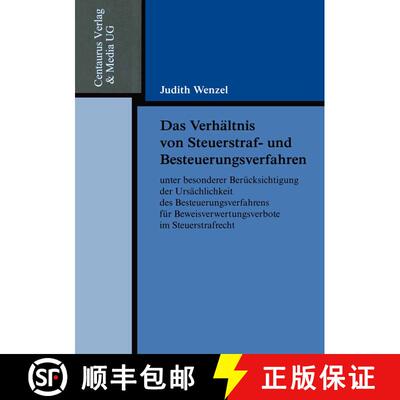 【3-4周达】Das Verhältnis von Steuerstraf- und Besteuerungsverfahren unter besonderer Berücksichtig... [9783825504540]