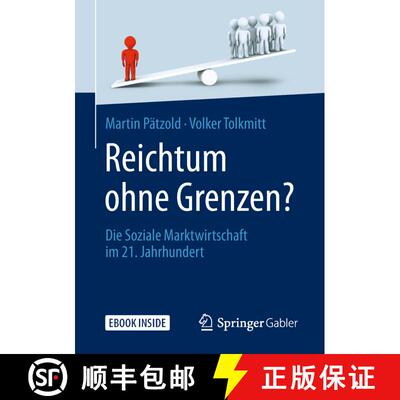 【3-4周达】Reichtum ohne Grenzen?: Die Soziale Marktwirtschaft im 21. Jahrhundert [9783658202361]