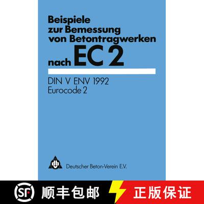 【3-4周达】Beispiele zur Bemessung von Betontragwerken nach EC 2 : DIN V ENV 1992 Eurocode 2 [9783322830142]