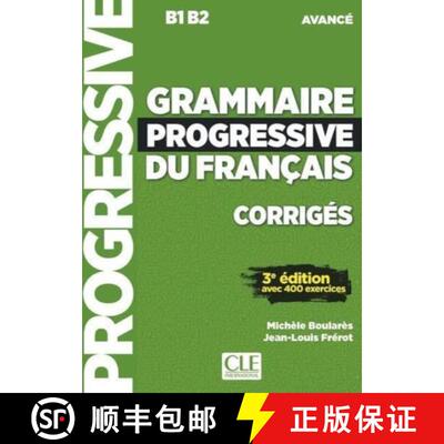 【3-4周达】Grammaire progressive du francais - Niveau avance (B1/B2) - Corriges: Corriges (niveau ava [9782090381986]