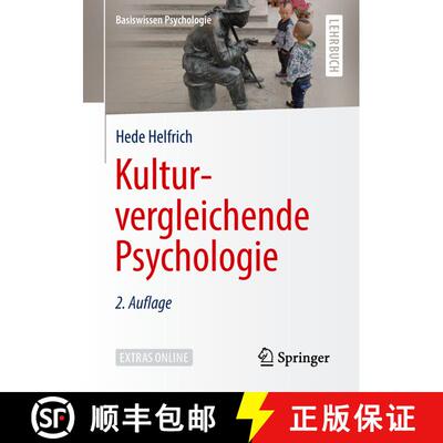 【3-4周达】Kulturvergleichende Psychologie (2., überarb. Auflage 2019) [9783662576649]