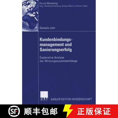 【3-4周达】Kundenbindungsmanagement und Sanierungserfolg: Explorative Analyse der Wirkungszusammenhänge [9783835004795]