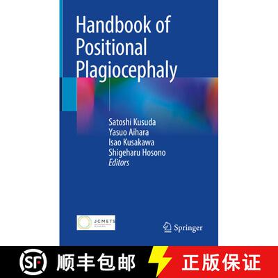 【3-4周达】Handbook of Positional Plagiocephaly [9789819791637]